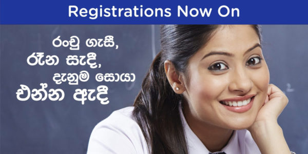 IDM Campus- #1 Educational Institution in Sri Lanka